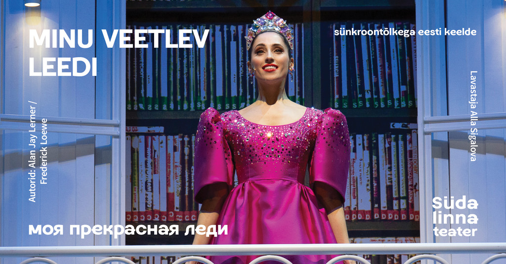 Minu veetlev leedi /Моя прекрасная леди / Südalinna Teater / Vene ...