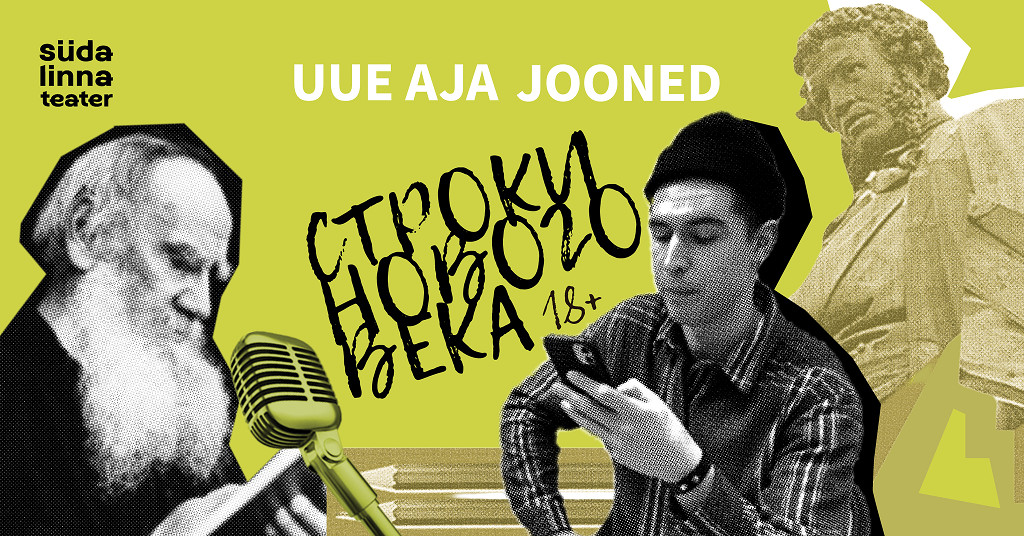 Uue aja jooned / Строки нового века / Südalinna Teater - Piletilevi